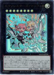 ジャンル(LOCH)LIMIT OVER-THE HEROES-レアリティウルトラレアカード種類エクシーズモンスター品番LOCH-JP034