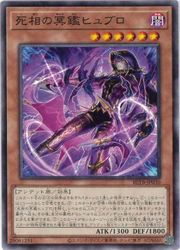 ジャンル（BETB）ビヨンド・ザ・ブレイブレアリティノーマルカード種類効果モンスター品番BETB-JP030