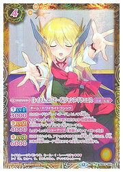 ジャンル[BSC51]ディーバブースター メモリアルレコードレアリティカード種類品番PB27-001