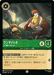 ジャンル[DLC12]WILDS UNKNOWN　未知なる彼方へレアリティカード種類品番83/204
