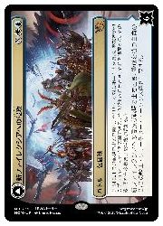 ジャンル機械兵団の進軍レアリティ神話レアカード種類多品番0239