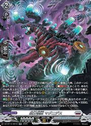 ジャンル【DZBT10】竜魂鳴導レアリティカード種類品番DZBT10/SR16