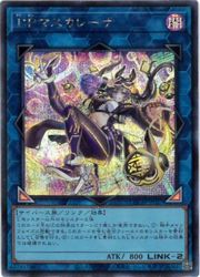 ジャンル(LOCH)LIMIT OVER-THE HEROES-レアリティシークレットレアカード種類L品番LOCH-JP027