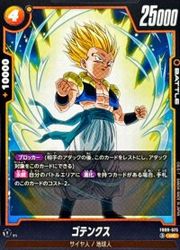 ジャンル【FB09】DUAL EVOLUTIONレアリティカード種類品番FB09-075