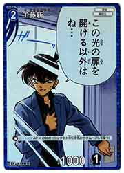 ジャンル[CT-P04]信義の絆レアリティカード種類品番0411