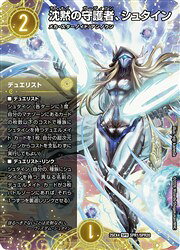 ジャンルDM25EX4パンドラ・ウォーズレアリティカード種類品番SPR1/SPR20