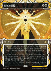 ジャンル【SOA】ストリクスヘイヴンの秘密 ミスティカルアーカイブレアリティレアカード種類白品番0007