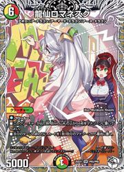 ジャンルDM25EX1愛感謝祭 ヒロインBESTレアリティスーパーレアカード種類品番PR5/PR5