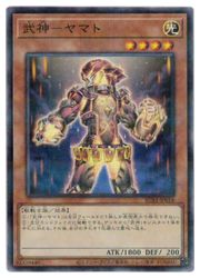 ジャンル(SUB1)SECRET UTILITY BOXレアリティノーマルパラレルカード種類効果モンスター品番SUB1-JP018