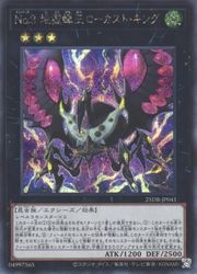 ジャンル(25DB)DUELIST BOX-プリズマティックサモン-レアリティシークレットレアカード種類エクシーズモンスター品番25DB-JP041