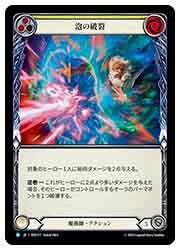 ジャンル[ROS]ロゼッタレアリティカード種類品番ROS177