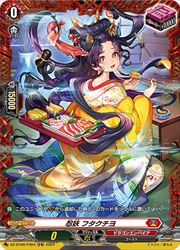 ジャンル【DZBT06】時空創竜レアリティカード種類品番DZBT06/FR04