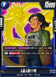 ジャンル【FB09】DUAL EVOLUTIONレアリティカード種類品番FB09-029