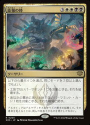 ジャンルSOS FOILレアリティレアカード種類多品番0205