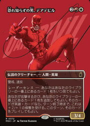 ジャンルMSH ブースターファンレアリティレアカード種類多品番0372
