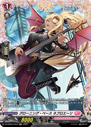 ジャンル【DZBT05】天地覚命レアリティカード種類品番DZBT05/FR44