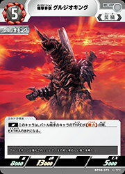 ジャンル[BP08]パック 絆、重なる時レアリティカード種類品番BP08-071