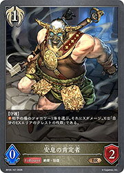 ジャンルBP20 絶傑を継ぐ者レアリティカード種類品番BP20-107
