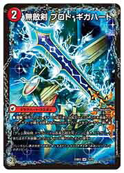 ジャンルDM25-BD3 グレンモルトの書レアリティベリーレアカード種類品番7a/20
