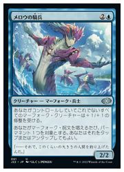 ジャンルJ22 C・Uレアリティアンコモンカード種類青品番061
