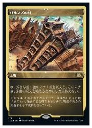 ジャンル2X2ブースターファンレアリティレアカード種類地品番572
