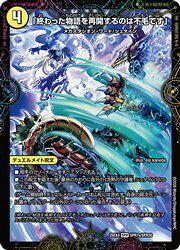 ジャンルDM25EX4パンドラ・ウォーズレアリティカード種類品番SPR7A/SPR20