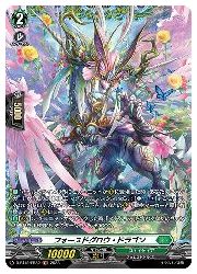 ジャンルDBT(12)夜天凶襲レアリティカード種類品番DBT12/FR32