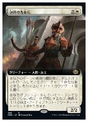 ジャンルBRO ブースターファンレアリティレアカード種類白品番306