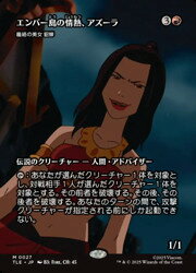 ジャンル【TLE】アバター伝説の少年アン(エターナル使用可能）レアリティ神話レアカード種類赤品番0027