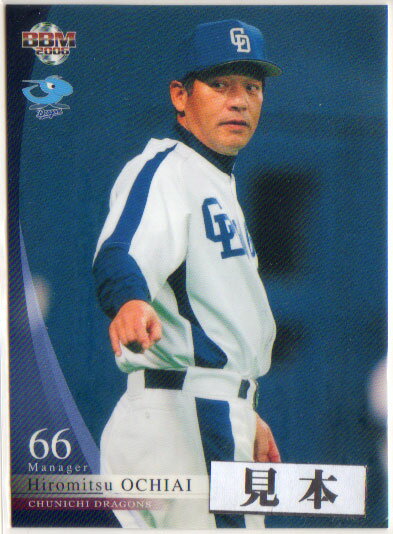 【選択カ−ド】 BBM2006 中日ドラゴンズ レギュラーカード 100円カード(No.1-No.55) No 選手名 No 選手名 No 選手名 D03 岡本真也 D20 平井正史 D36 鳥谷部健一 D05 朝倉健太 D21 斎藤信介 ...