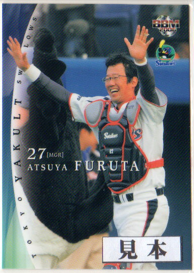 【選択カ−ド】 BBM2006 ヤクルトスワローズ レギュラーカード 100円カード No 選手名 No 選手名 No 選手名 TY03 高木啓充 TY29 石堂克利 TY58 大原秉秀 TY04 佐藤賢 TY31 吉川昌宏 TY59 野口...