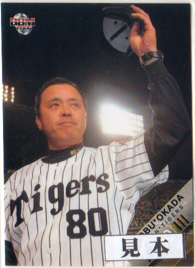 【選択カ−ド】 BBM2006 阪神タイガース レギュラーカード 100円カード No 選手名 No 選手名 No 選手名 T002 平田勝男 T039 田村領平 T078 高橋勇丞 T003 久保康生 T041 辻本賢人 T083 シーツ...