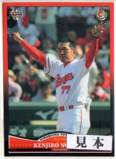 【選択カ−ド】 BBM2012 広島東洋カープ レギュラーカード 100円カード No 選手名 No 選手名 No 選手名 C002 福井優也 C030 伊東昂大 C081 堂林翔太 C010 齊藤悠葵 C032 上村和裕 C082 福井優...