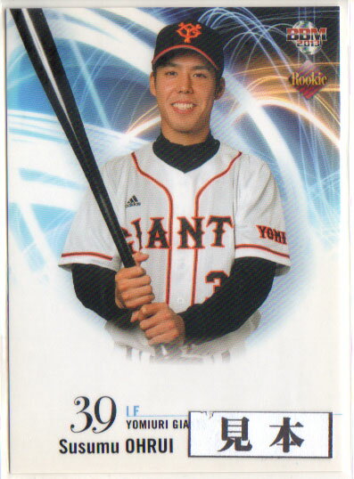 掲載カード(選手)…41 今井金太 YB／43 森本龍弥 F／44 鍵谷陽平 F／45 宇佐美累大 F／46 新垣勇人 F／47 屋宜照悟 F／48 河野秀数 F／49 増田達至 L／50 金子侑司 L／51 高橋朋己 L／52 佐藤勇 L...