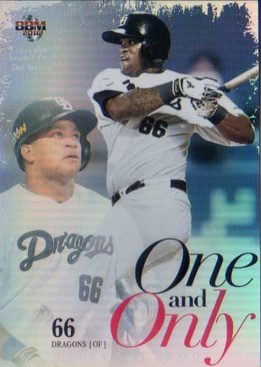 写真1枚目、セカンドバージョン One and Only 100枚パラレル No.oo11 ビシエド写真2枚目、ファーストバージョン INFINITETALENT　番号は写真上段 左から右へ IT01 高橋純平 H．IT07 原樹理 S．I...