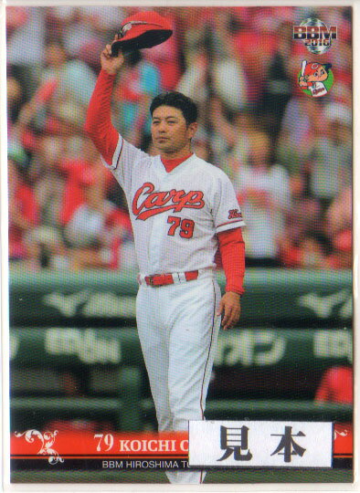 【選択カ−ド】 BBM2016 広島東洋カープ レギュラーカード 100円カード No 選手名 No 選手名 No 選手名 C02 福井優也 C31 中村祐太 C55 青木陸 C11 中村恭平 C32 佐藤祥万 C56 中東直己 C13 横...