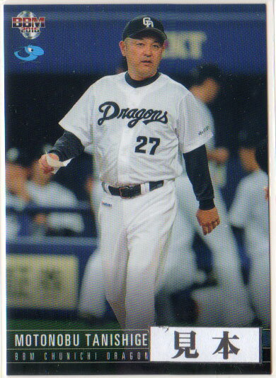 【選択カ−ド】 BBM2016 中日ドラゴンズ レギュラーカード 100円カード No 選手名 No 選手名 No 選手名 D07 雄太 D30 八木智哉 D50 遠藤一星 D08 鈴木翔太 D31 大場翔太 D52 三ツ俣大樹 D10 野...