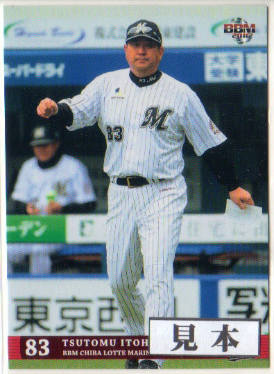 【選択カ−ド】 BBM2016 千葉ロッテマリーンズ レギュラーカード 100円カード No 選手名 No 選手名 No 選手名 M04 大谷智久 M30 スタンリッジ M65 マーくん M06 涌井秀章 M31 原嵩 M66 リーンちゃん...