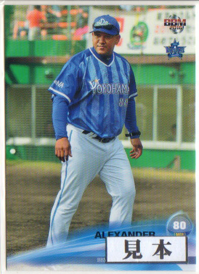 【選択カ−ド】 BBM2016 横浜DeNAベイスターズ レギュラーカード 150円カード No 選手名 No 選手名 No 選手名 DB07 石田健太 DB39 戸柱恭孝 DB64 渡邊雄貴 DB08 井納翔一 DB40 高城俊人 DB6...