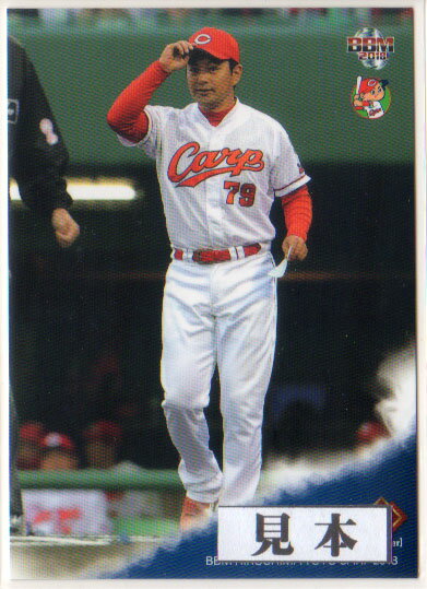 【選択カ−ド】 BBM2018 広島東洋カープ レギュラーカード 150円カード No 選手名 No 選手名 No 選手名 C01 緒方孝市 C24 アドゥワ誠 C54 西川龍馬 C03 九里亜蓮 C27 オスカル C56 メヒア C05 ...