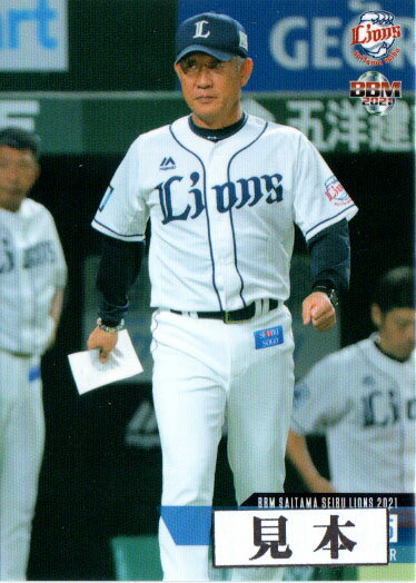 掲載カード(選手)…L02 今井達也／L03 渡邉勇太朗／L12 佐々木健／L14 森脇亮介／L15 小川龍也／L18 佐野泰雄／L19 伊藤翔／L20 田村伊知郎／L21 井上広輝／L23 與座海人／L24 本田圭佑／L25 松岡洸希／L...