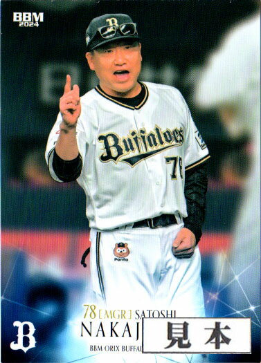 掲載カード(選手)…B01 中嶋聡／B04 東晃平／B06 宇田川優希／B07 椋木蓮／B08 平野佳寿／B09 曽谷龍平／B10 山岡泰輔／B11 阿部翔太／B13 村西良太／B14 吉田輝星／B16 富山凌雅／B17 田嶋大樹／B18 ...
