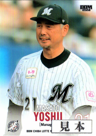 掲載カード(選手)…M01 吉井理人／M02 澤村拓一／M03 小島和哉／M04 美馬学／M05 種市篤暉／M07 二木康太／M08 唐川侑己／M09 東條大樹／M10 東妻勇輔／M11 菊地吏玖／M12 西野勇士／M13 廣畑敦也／M15...