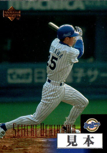 掲載カード(選手)…41 高橋建 C／42 緒方孝市 C／43 町田康嗣郎 C／44 ロペス C／45 河野昌人 C／46 佐々岡真司 C／47 木村拓也 C／48 金本知憲 C／49 前田智徳 C／50 山本浩二 C／51 ギャラード D...