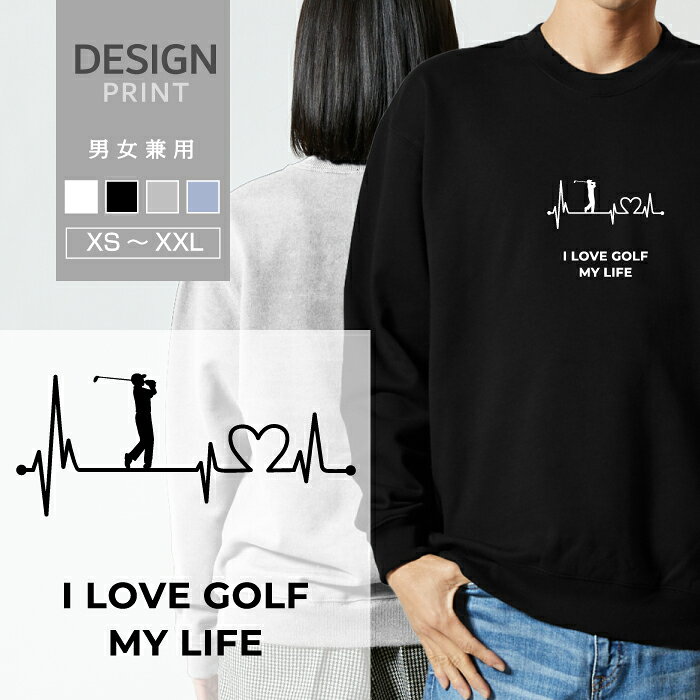 サークル クラブ チーム 部活 卒団 記念品 開運 幸運 恋愛運 かわいい メンズ、レディース共用のユニセックスなスウェット・トレーナーです。 スポーツ好きに大人気！ 吸水性・伸縮性の優れた裏パイル地に、襟リブ・袖口・裾口にダブルステッチを...