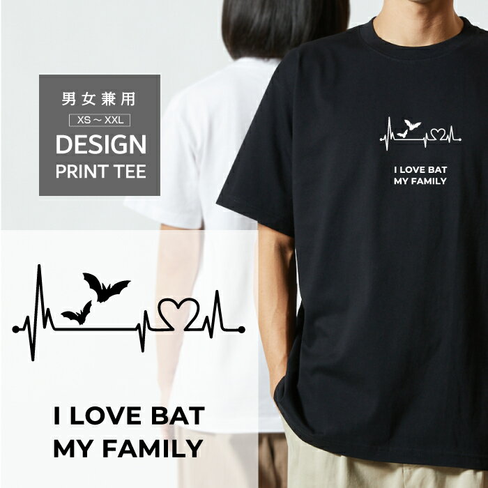 動物 動物園 開運 幸運 恋愛運 かわいい メンズ、レディース共用のユニセックスTシャツです。 アニマル好きに大人気！ XS（キッズ160）、S、M、L、XL、XXLの豊富なサイズ展開。 ワンポイントでシンプルでおしゃれなデザイン。 男性に...