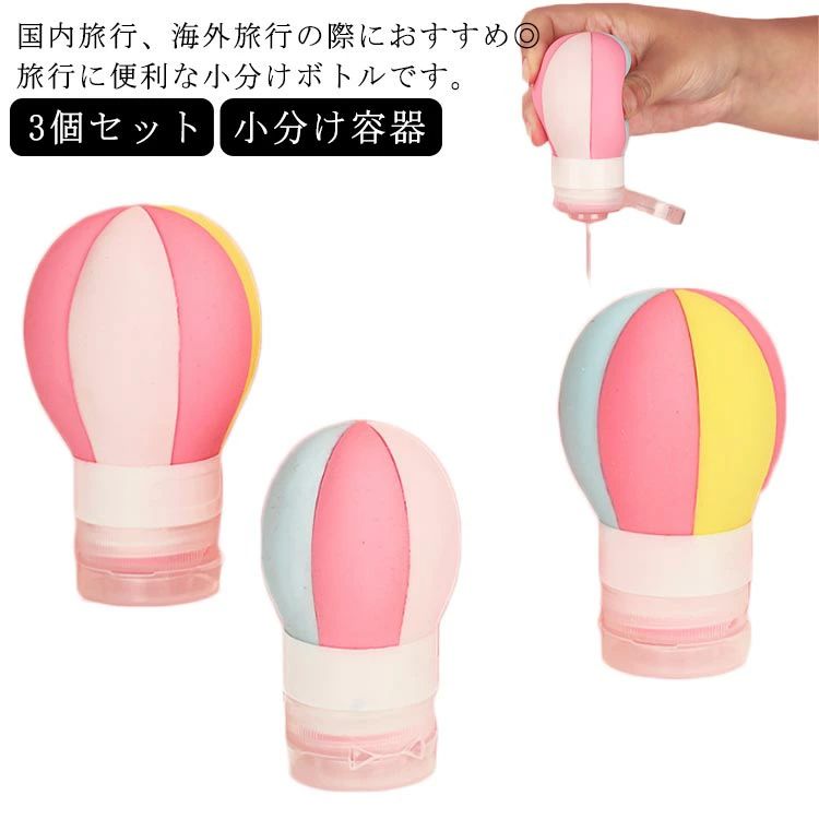 旅行や持ち運びに便利な詰め替えボトル。 絞れるソフトシリコン素材で液体も最後の一滴まで使いきれます。 大きな注ぎ口でこぼさず詰め替えができ、使用後は丸洗いでき清潔を保ちます。 手軽なサイズで日常的な使用やスポーツ、海外旅行・アウトドア・出張...