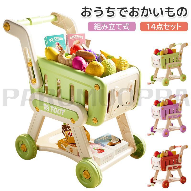 お家でお買い物ごっこ♪ 組み立て式の室内用おままごとカートです。 ママの真似のしたいお年頃のお子様にぴったり！ できた！が自信に繋がり、挑戦する気持ちや好奇心を育みます。 誤飲の心配もなく、小さいお子様も安心して楽しめます。 成長とともに様...