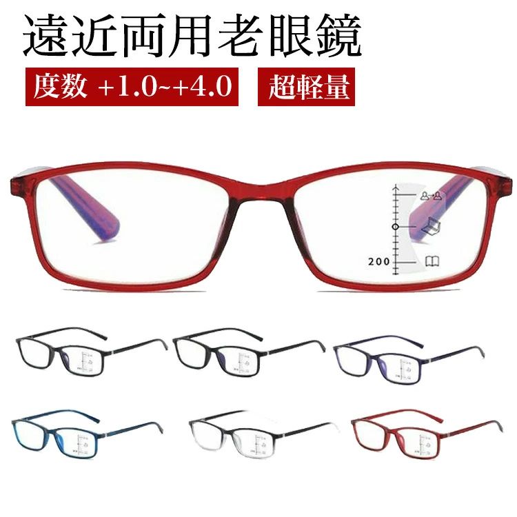 商品情報 カラー6色 生産国中国 重量16g 商品詳細 ●サイズ:/1.0（100度）/1.5（150度）/2.0（200度）/2.5（250度）/3.0（300度）/3.5（350度）/4.0（400度） 商品説明 ◆ 遠近両用メガネ 老...