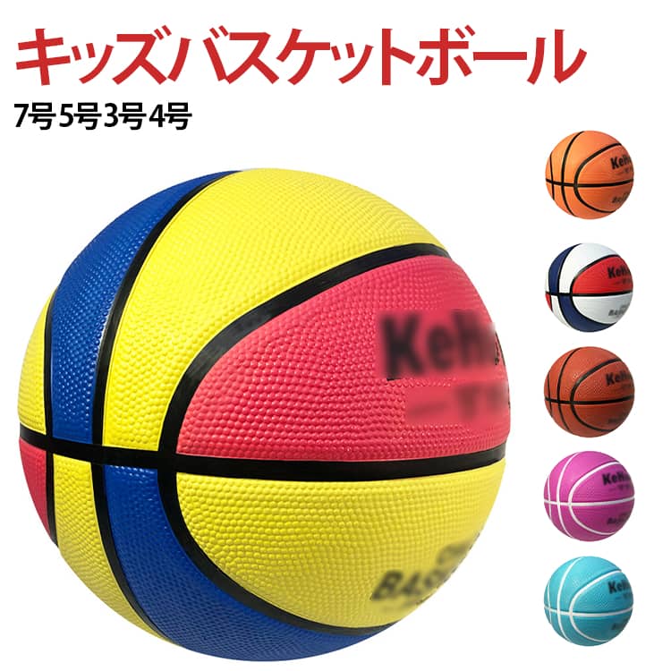 幼稚園児から小学生まで使いやすい、子ども向けバスケットボールです。初心者から日常練習まで幅広く対応します。 3号・4号・5号・7号の豊富なサイズ展開で、年齢や用途に合わせて最適なサイズをお選びいただけます。 ボール遊びや体育、ミニバス練習、...